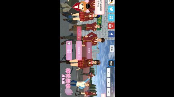 樱花校园模拟器,日常生活2