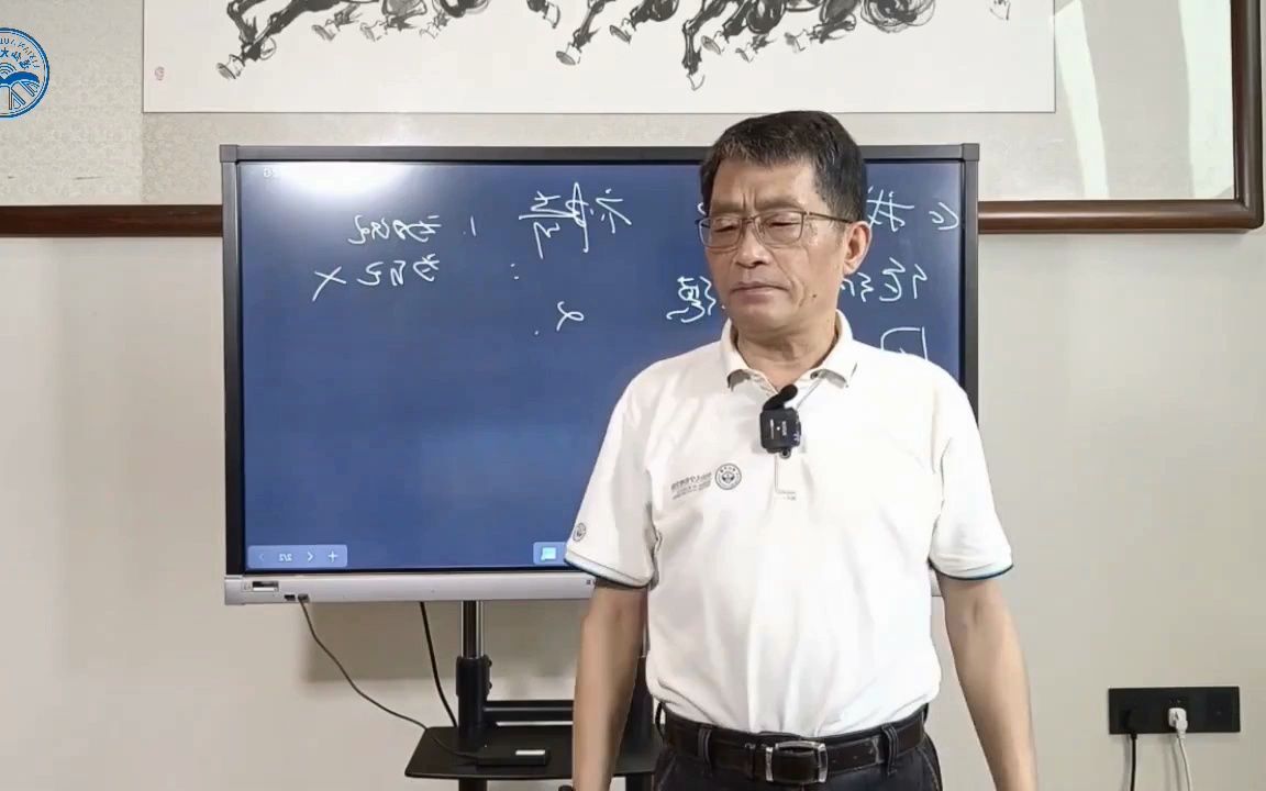 李孔岳宏观经济理论与实践(视频课程完结版百度云网盘)