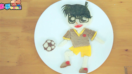 创意水果拼盘,帅气的柯南,好看好玩有营养孩子们肯定喜欢噢