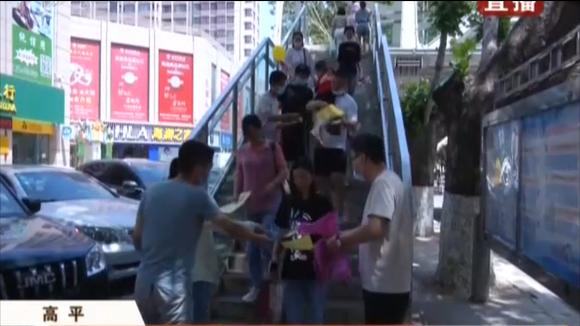 世界环境日:保护环境,我们在行动丨都市110