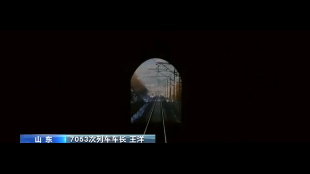 7053次济南绿皮慢火车铁路列车故事