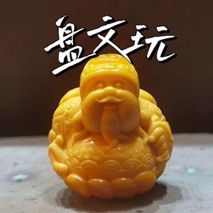 盘文玩 