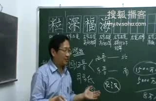 20100521硬笔书法第三章第二节左右结构6