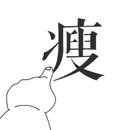 减脂仙人 
