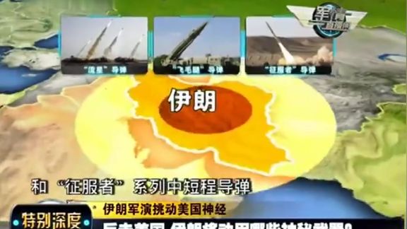 反击美国,伊朗会用导弹密集攻击