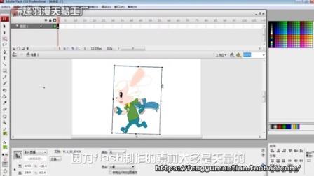 flash素材转格式fla/swf转avi/flv/gif/mp4