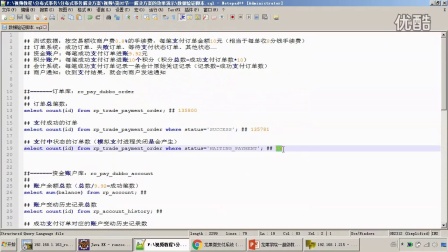 微服务架构的分布式事务解决方案