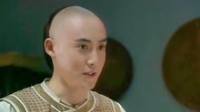 新还珠格格:永琪让小燕子坐在那里等着,小燕子看永琪的糗样大笑