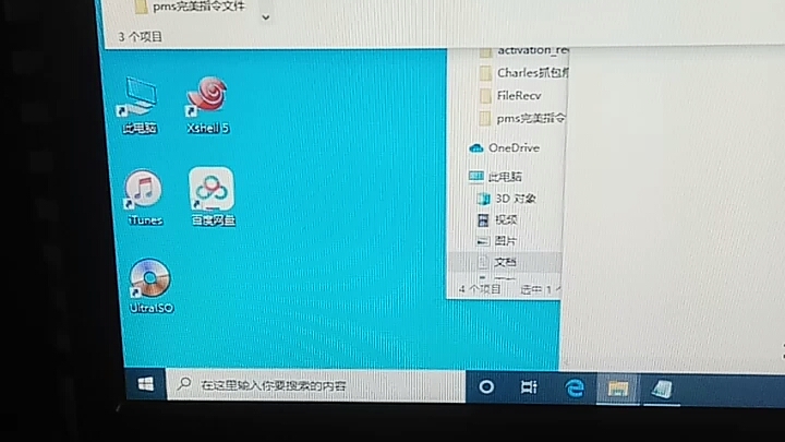 sliver绕过结合索尼克修复全功能的操作过程中一些问题的总结。