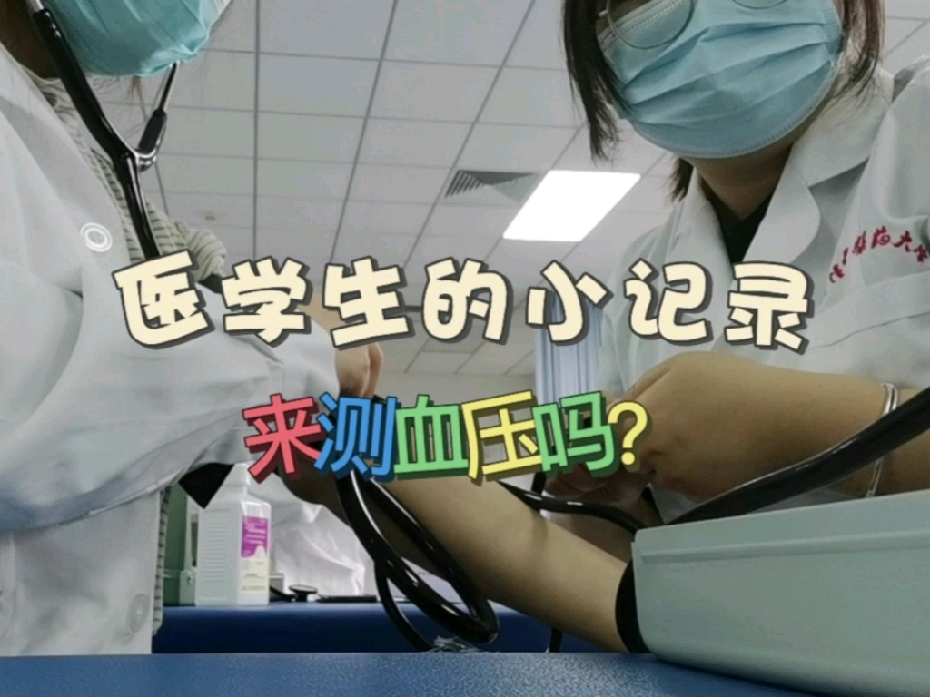 第一次线下实训课的小记录~