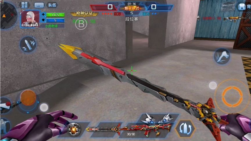 今天给大家带来一期爆破模式