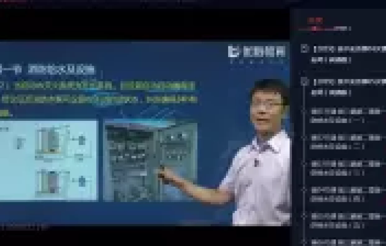 3.2.1消防给水系统(二)