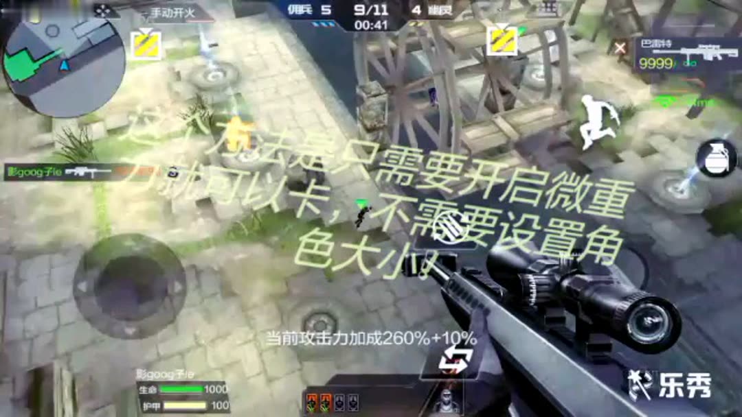 cf手游bug,失落神庙新卡法,无需在设置角色大小,任何局都通用,只需要...