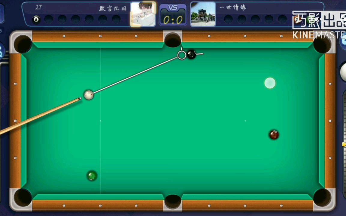 《腾讯桌球》新手up反杀