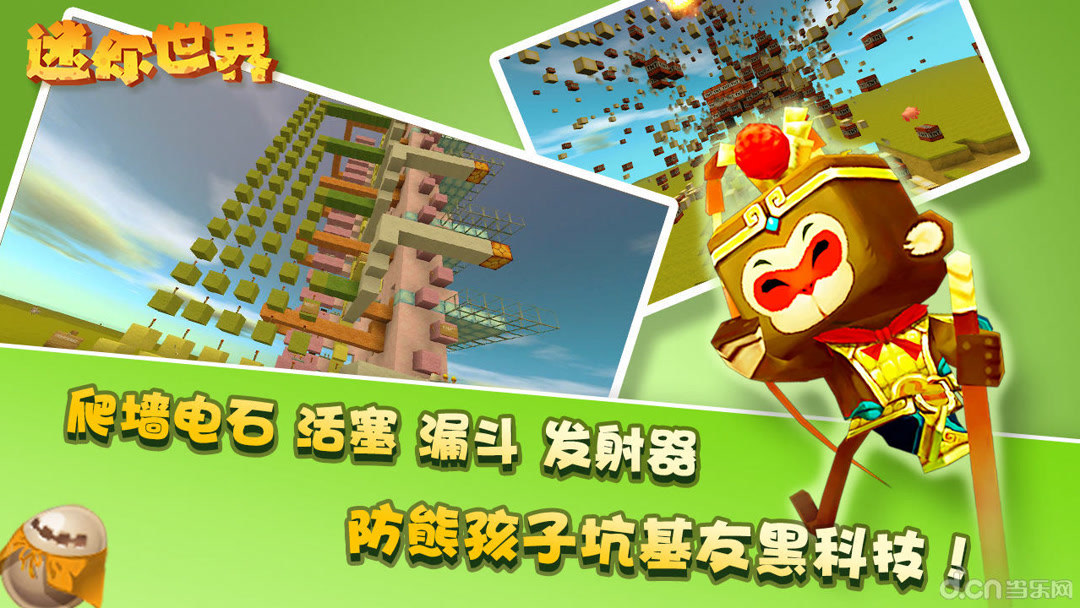 迷你世界FPS游戏玩多了玩什么都能这么强