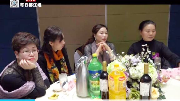 都江堰市女企业家协会举行2017年年会