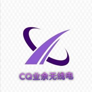 CQ业余无线电 
