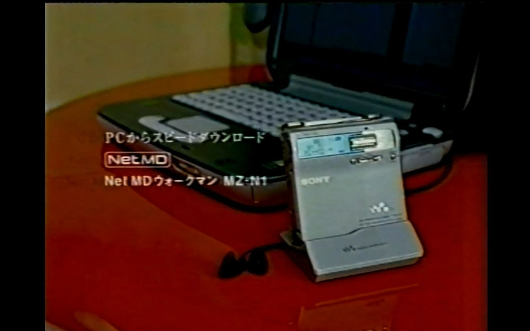 2001年索尼(SONY)网络MD NetMD MZ-N1 电视广告 CM 15s