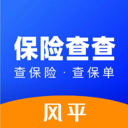 保险大讲堂 