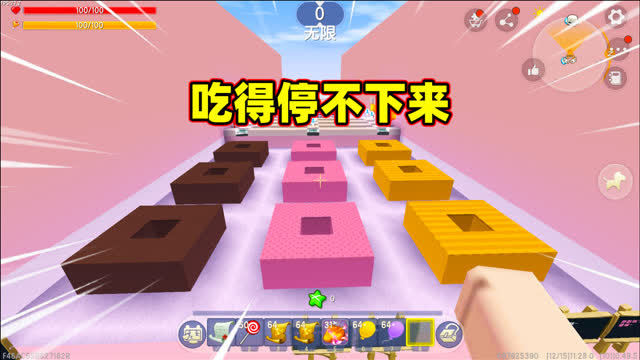 迷你世界:这重力要无敌了!存档点都不用,生怕吃不完