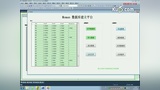 Acesss数据库简单操作