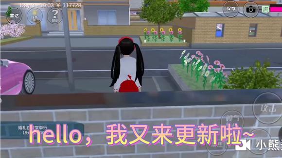 去打败学校怪物