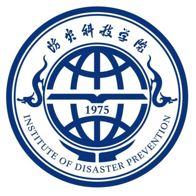 防灾科技学院 