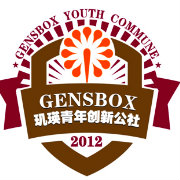 玑瑛青年创新公社 