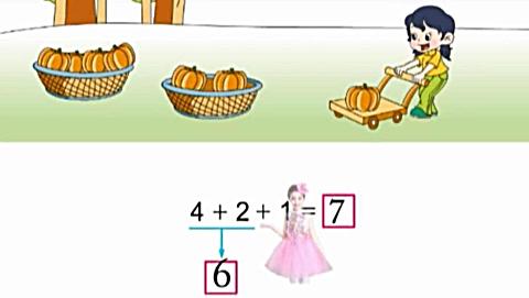 苏教版小学数学一年级上册 连加连减