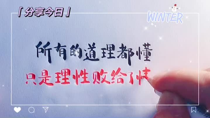 嘴笨不会说话,明明想表达的意思却成了误会,再解释也是没用