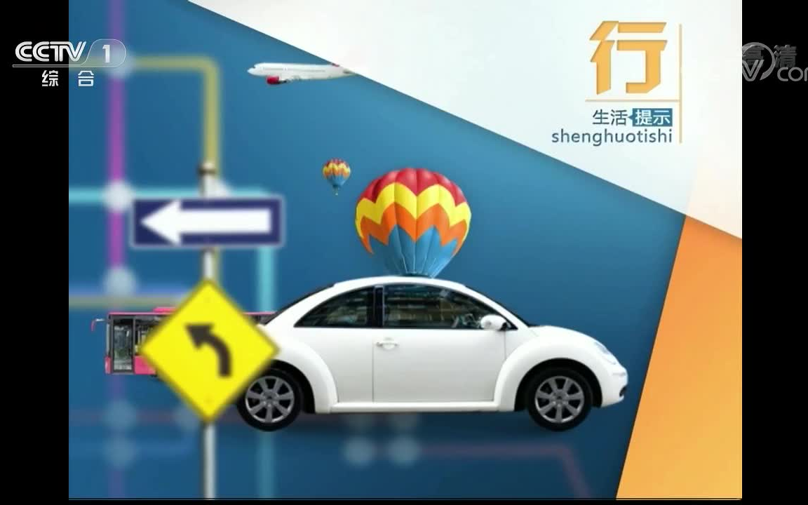生活提示20181106防霾口罩多久换一个?