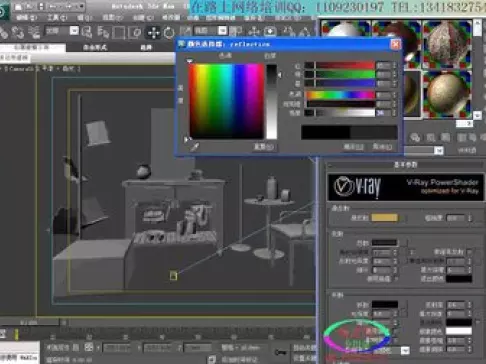 在路上3d Max效果图视频教程 杨老师3d建模实例视频教程
