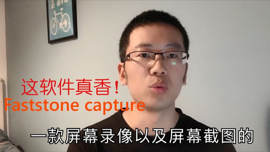 安利一款非常好用的屏幕录制、长截图软件,好用到爆!