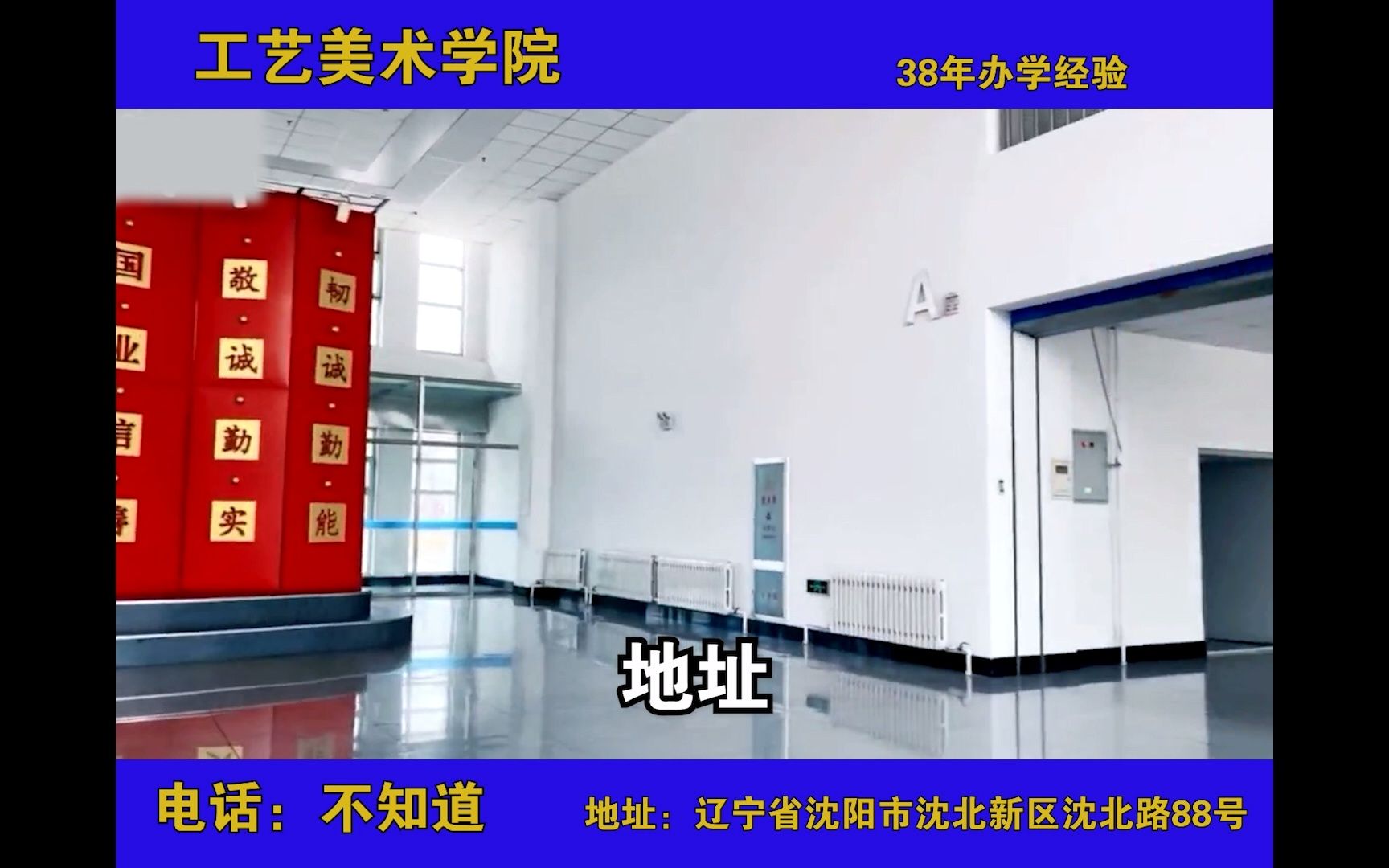 带专牛马pr做的宣传片