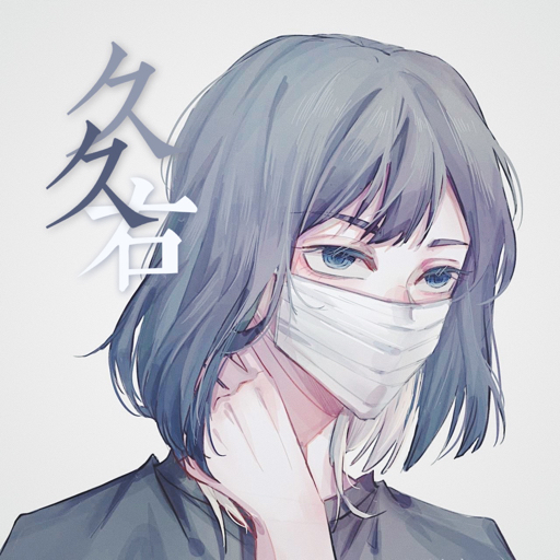 久久右 