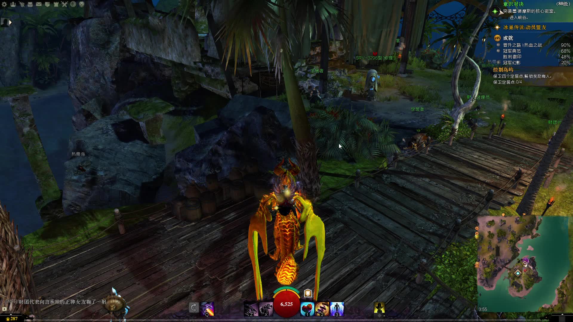 激战2 更换物业 捷径版 起点 南阳海湾 明珠屿传送点