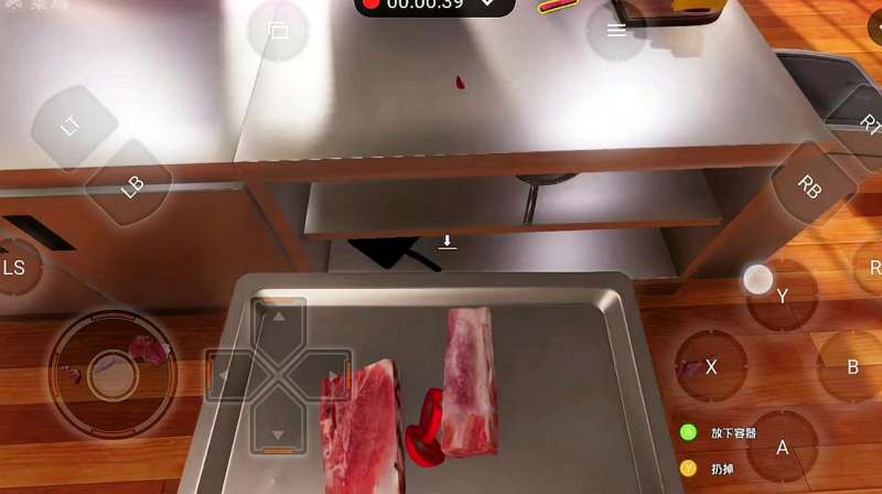 厨房模拟器~来做黑暗料理吧