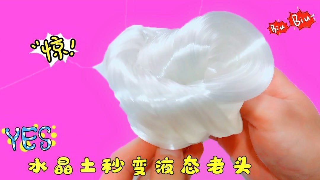 用5元材料做49元液态玻璃,混合100张金箔纸,秒变黄金泥,无硼砂