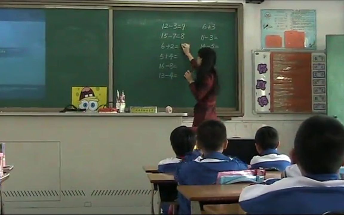 ...版一年级数学下册_《3.分类与整理》广东省-马老师公开课优质课视频