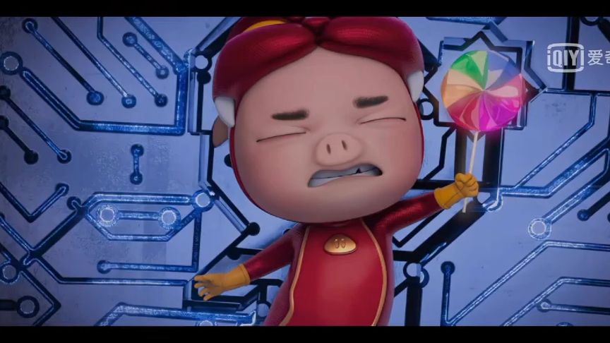 猪猪侠还是给前一样