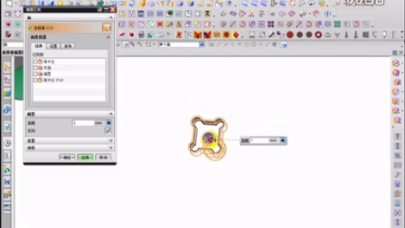 UG模具设计 第66节:插入-同步建模(2)偏置区域 明辉教育