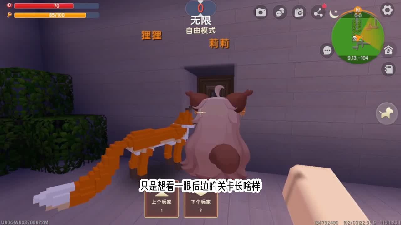 迷你世界恐怖解密:作者过不去自己地图