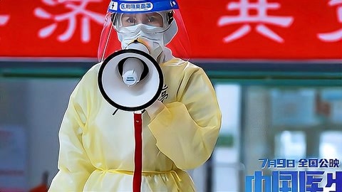 果然视频│《中国医生》全新特辑 袁泉宋佳张子枫传递勇气与希望
