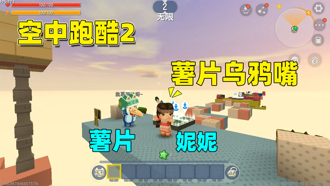 迷你世界:薯片的嘴开过光,说啥来啥,气得妮妮想用作弊方块通关