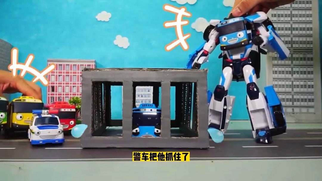 小巴士来喽 第12集 巴士车从镜子里跳出来乱跑抢走棒棒糖