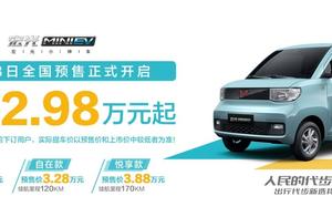 “人民的代步车“宏光MINI电动车预售3万起还要啥自行车?