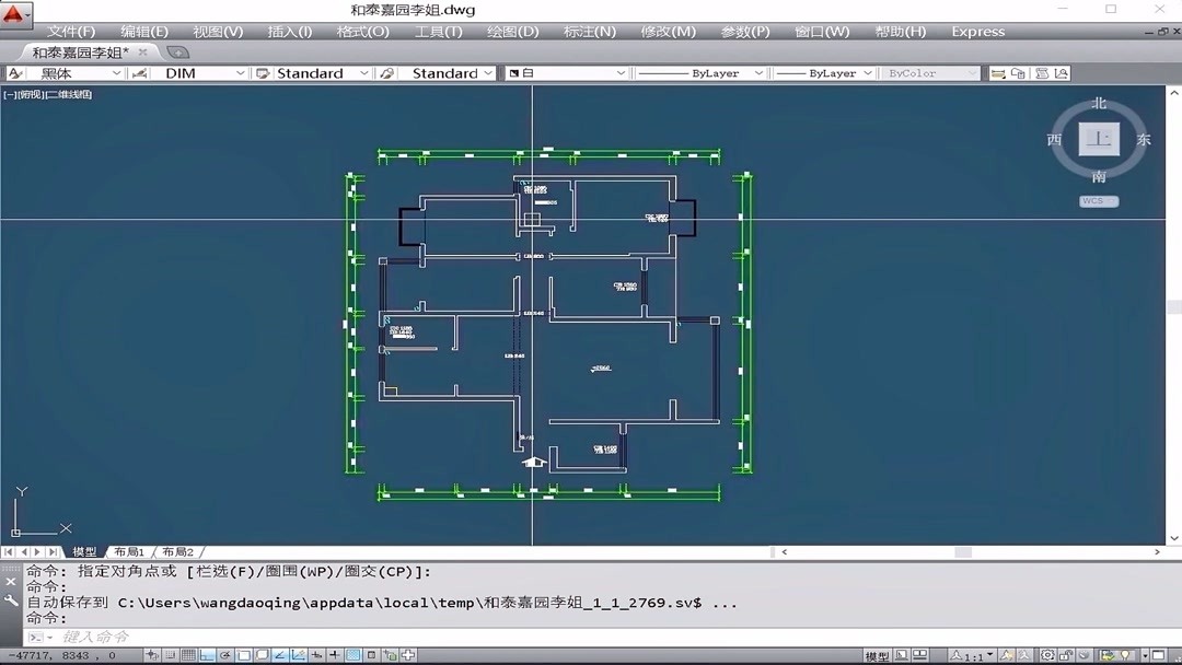 入门篇室内设计原始图介绍
