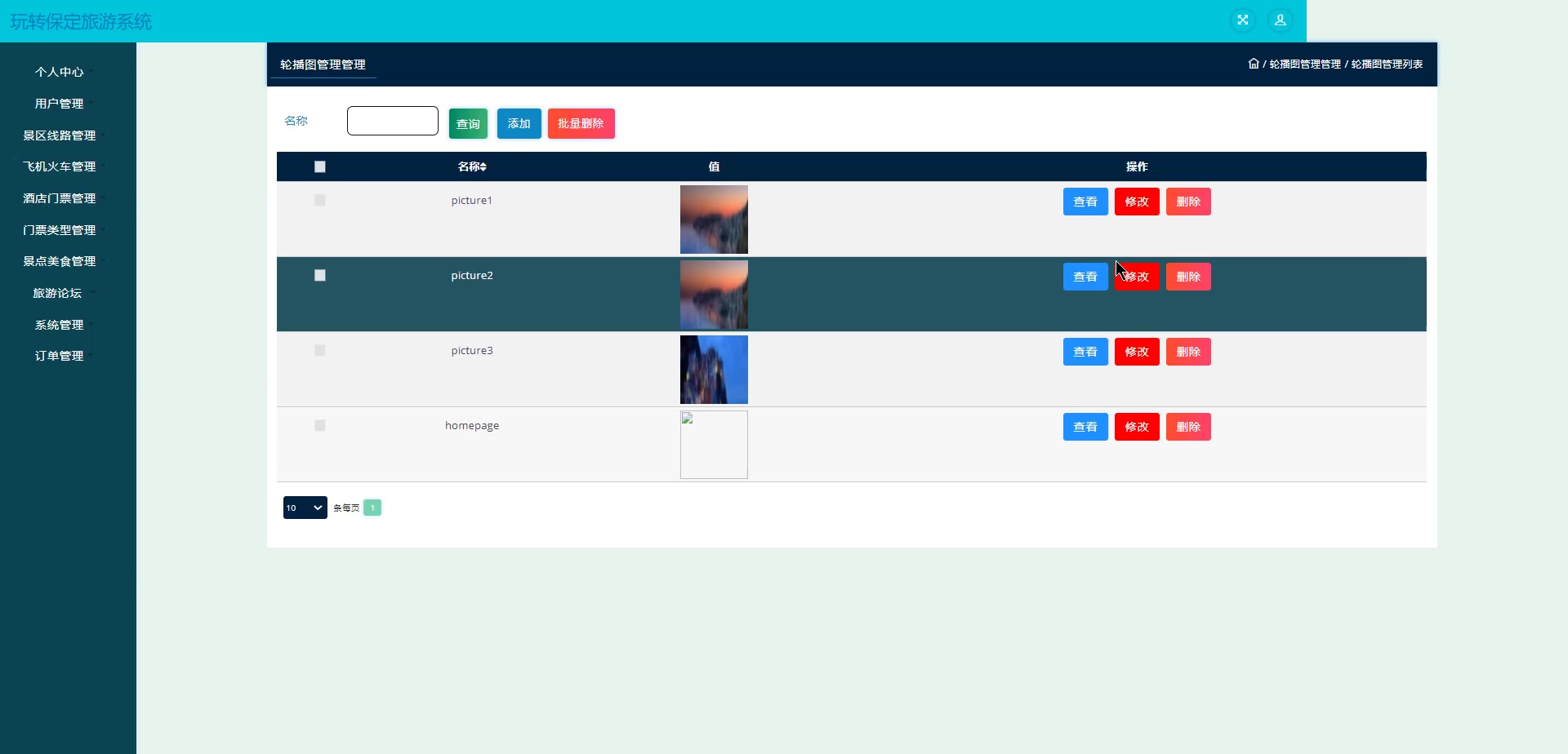 [计算机毕业设计]基于SSM的同学录网站演示录像