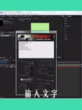 ae教程 我们之前常见的文字动画怎么制作?typemonkey就可以啦。简单...