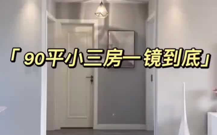 家装装修 全屋定制 设计案例分享